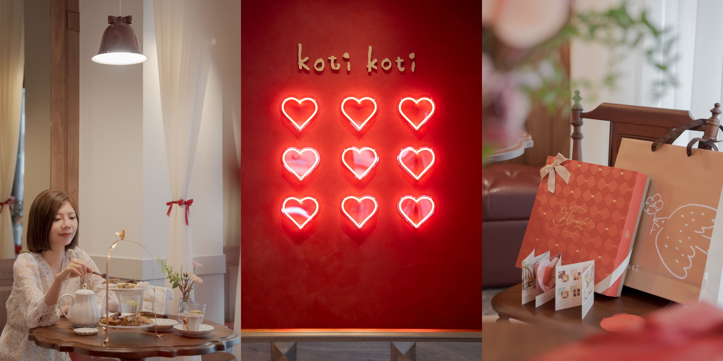 喜餅試吃｜koti koti 家家。讓邱比特為我們送出最可愛的美味祝福 - WeddingDay 好婚鑑定團